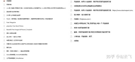 作为新媒体运营有哪些必不可少的工具 知乎