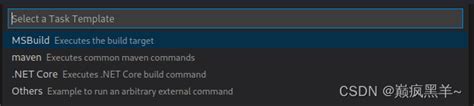 配置并运行vscode的task vscode task csdn博客
