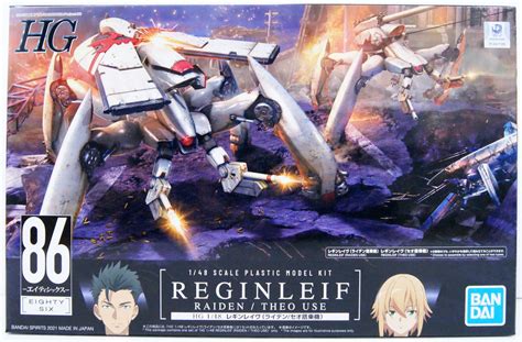 86 Eighty Six 148 Reginleif Raidentheo Use Plastic Model