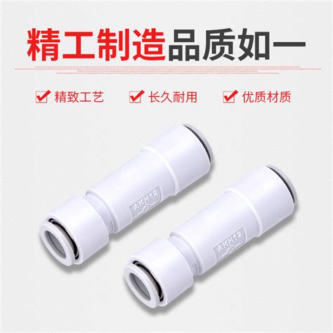 SMC型气管单向阀AKH AKH MM空气单向止回阀快插接头 虎窝淘