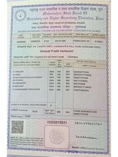 Mark Sheet Pdf