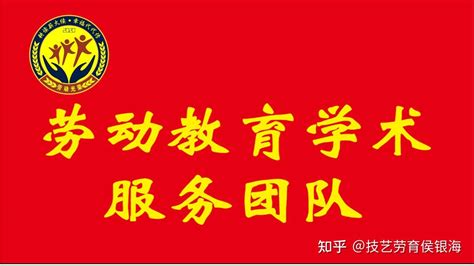 鲶鱼课程劳育说：以劳树德“德育”学科融合劳育核心要素 知乎