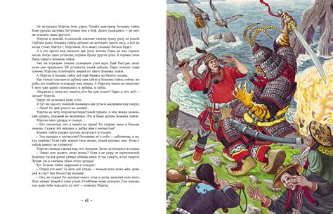 Сказки народов Севера - магазин исторических книг и вещей Proshloe.Shop