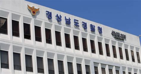 잡았다 창원 금은방 절도 용의자 손님인 척 수천만원어치 훔쳐