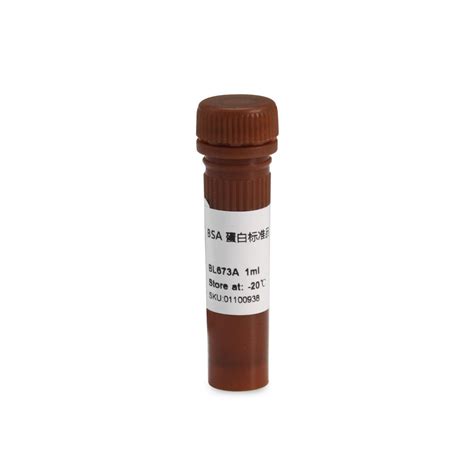 Bsa 蛋白标准品（5mgml）