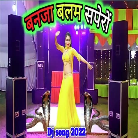 Tu Banja Balam Sapero Songs Download Free Online Songs Jiosaavn