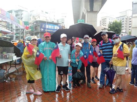 蘆竹迎國慶榮耀桃園 親子健行暨逛跳蚤市場