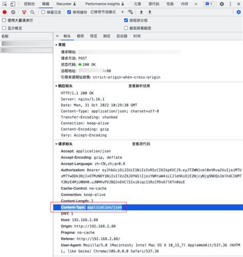 【】1、超详细介绍视频 Contentype Csdn博客