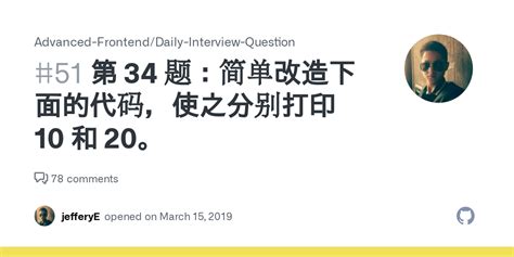第 题简单改造下面的代码使之分别打印 和 Issue Advanced Frontend Daily Interview Question GitHub
