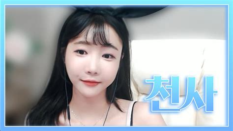 셀리♥ 제 성격은요 Soop Vod