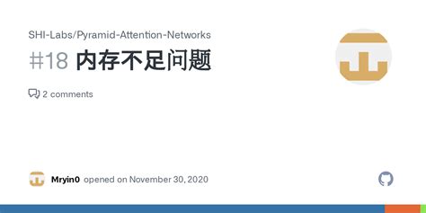 内存不足问题 · Issue 18 · Shi Labspyramid Attention Networks · Github