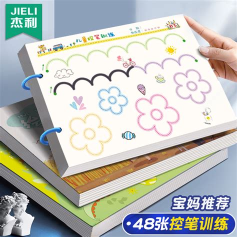 预售智慧场 Wisdom Factory《132种超简单的亲子画画book：手残爸妈也会画，轻松教出爱涂鸭的小孩》采实文化虎窝淘
