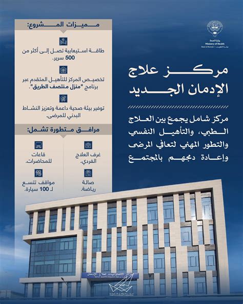 ‎مركز التواصل الحكومي‎ ‎سمو الشيخ الدكتور محمد صباح السالم الصباح