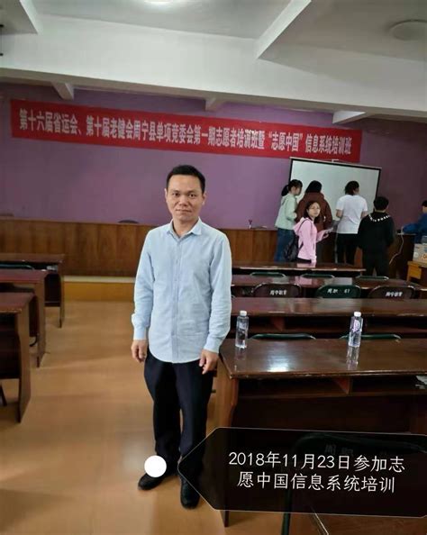 李建彬 五星级志愿者事迹展播 文明风