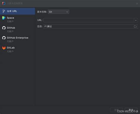 [git] git下载及使用 从入门到精通 详解（附下载链接） git从入门到精通pdf csdn博客