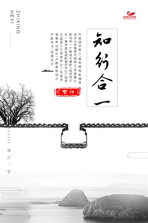 知行合一洋葱风暴 站酷zcool