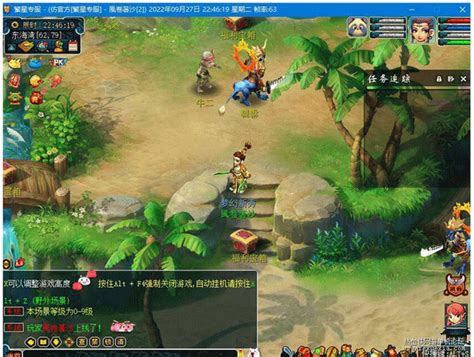 梦幻西游源码免费下载网站