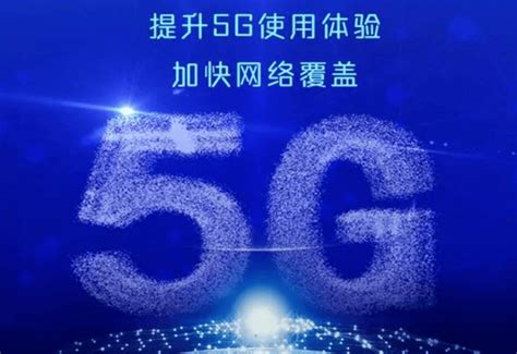 5g“提档加速”迈入万物智联网新时代，微美全息5g新质生产力激发数字创新动能发展技术网络