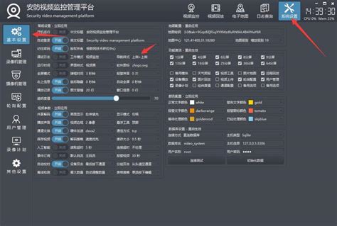 Qtc编写视频监控系统79 四种界面导航栏的设计 知乎