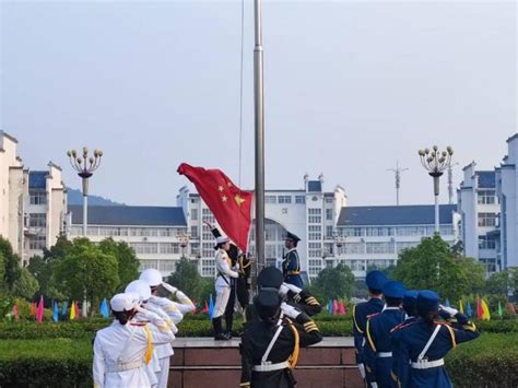 我校组织开展“勿忘国耻，振兴中华”主题升旗仪式活动 池州学院