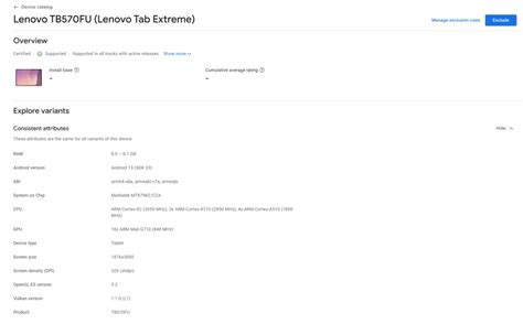 Lenovo เตรียมเปิดตัวแท็บเล็ตระดับพรีเมี่ยม Lenovo Tab Extreme หน้าจอ 3k