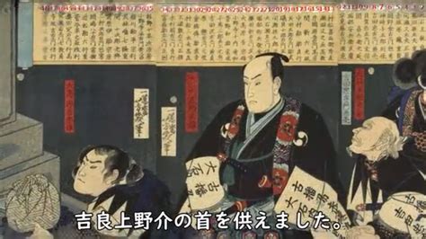 赤穂事件・吉良邸討ち入りとは？ おとなのさぁどぷれいす