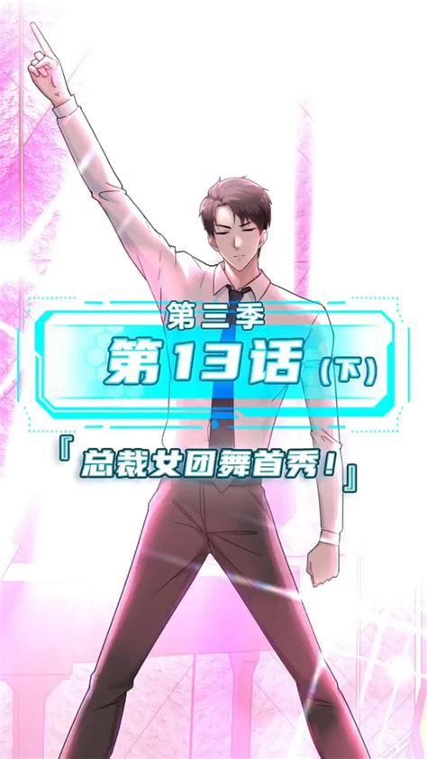 王总竟然！不看到最后，你真的会后悔的！高清1080p在线观看平台腾讯视频