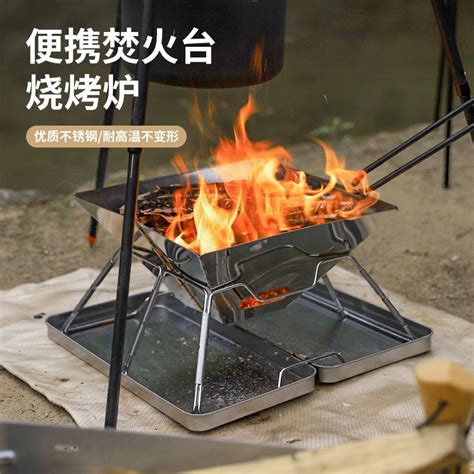 不锈钢折叠便携式烧烤炉烧烤架户外BBQ烧烤碳炉2 5人使用 虎窝淘
