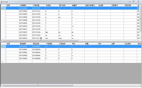 Datagridview1表一列作为別一个datagridview2表查询条件单击datagridview1单元格显示datagridview2表数据antd 取列表组件的一列作为另一个