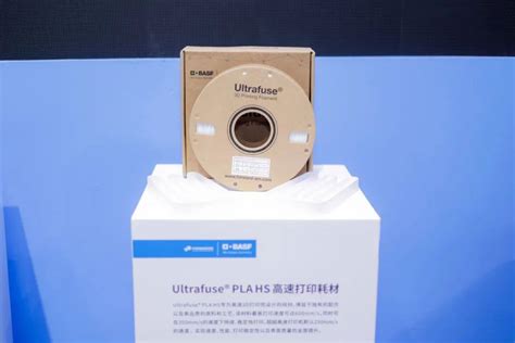 巴斯夫Forward AM TCT回顾TPU批量化应用及高速打印成为行业趋势 艾邦弹性体网