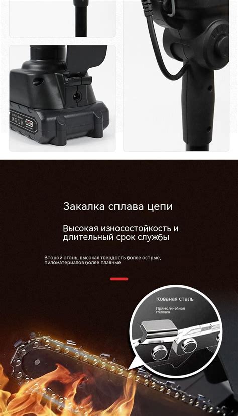 Пила для высоких веток + телескопическая штанга, 1 батарейки, 2 цепные ...