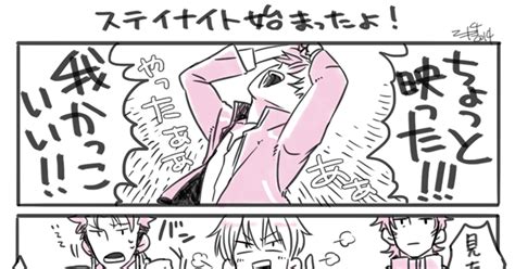 Fatestaynight Fatesnアニメ楽しかった漫画 ユキチ大福のマンガ 遠坂時臣 教会組 腐向け Pixiv