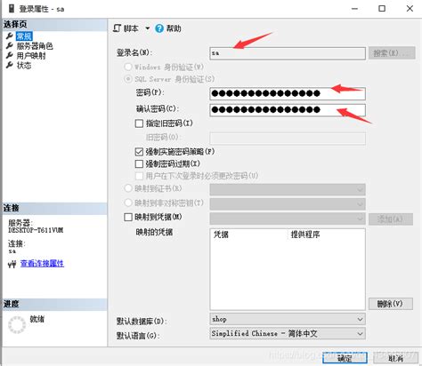 Java Eclipse连接sql Server 2019并从数据库中读取表中数据java连接mssqlserver2019对应的jar包 Csdn博客