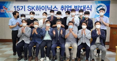 영진전문대 내년 졸업예정자 Sk하이닉스에 10명 합격 한국경제