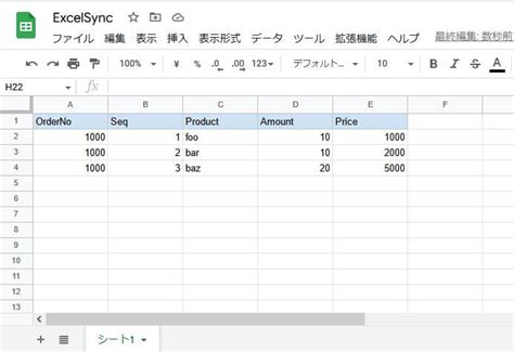 Cdata Arc Excel コネクタ（excel からのデータ読み取り）