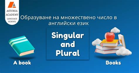 Безплатни уроци по английски език курсове от Асториа Груп