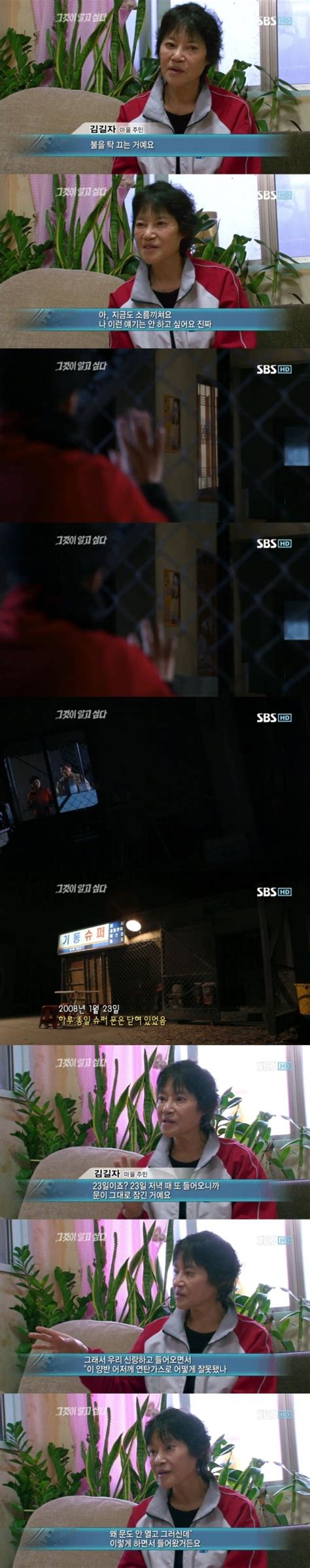 열린괴담회 그알 레전드 기동 슈퍼 미스터리 Daum 카페