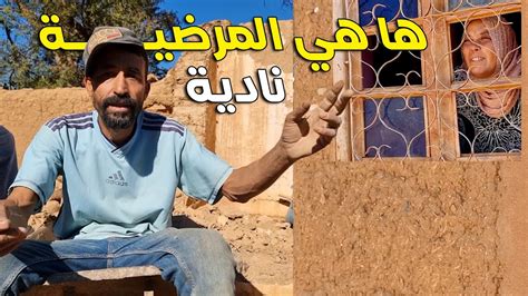 نادية زوجتي مرضية من شجرة حلوة اصيلية Youtube