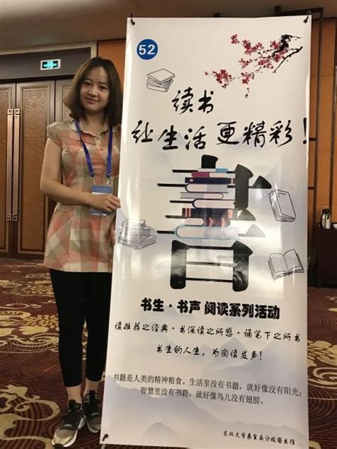 图书馆在“知网杯”河北省高校图书馆服务创新 案例大赛评选中获奖 东北大学秦皇岛分校图书馆