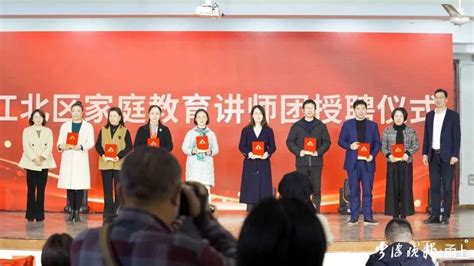 浙江有礼·宁波示范丨江北启动有礼助共富系列活动凤凰网宁波凤凰网