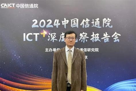 中国信通院曹蓟光：下一代网络构筑未来产业发展基础tom商业