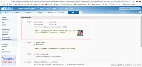 基于大数据的音乐推荐系统的设计与实现 毕业论文任务书开题报告开题答辩ppt项目源码及数据库文件音乐推荐系统答辩ppt Csdn博客
