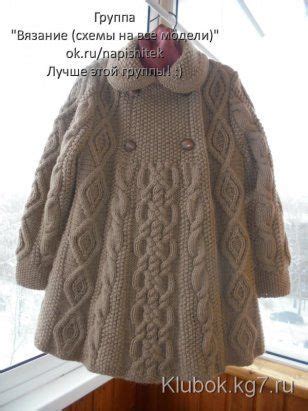1 непрочитанный чат | Baby cardigan knitting pattern, Baby cardigan ...