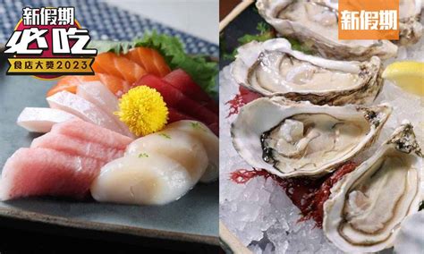 【必吃自助餐】麗晶酒店自助餐尖沙咀 任食70款海鮮＋價錢預約