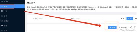 Apache Apisix Jwt插件 Cve 2022 29266 密钥泄漏jwt报错泄漏密钥 的博客 Csdn博客 Apache Apisix Jwt插件 Cve 2022 29266 密钥泄漏jwt报错泄漏密钥 的博客 Csdn博客