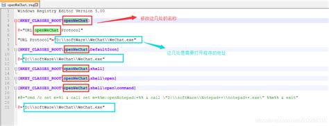 Java 通过程序代码打开exe应用或者文件 Csdn博客
