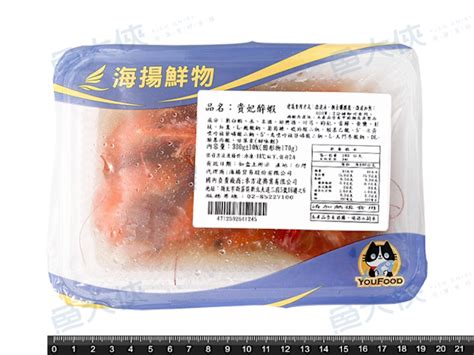 海揚 貴妃醉蝦300g盒紹興風味 1e6a【魚大俠】sp129 龍蝦鮮蝦蝦仁 Yahoo奇摩購物中心