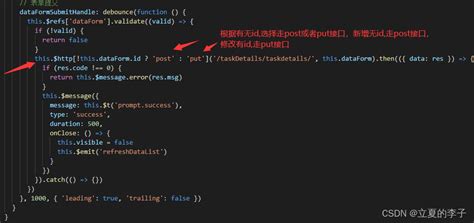 Vue从前端获取数据get将数据提交到后端接口vue Get请求 Csdn博客