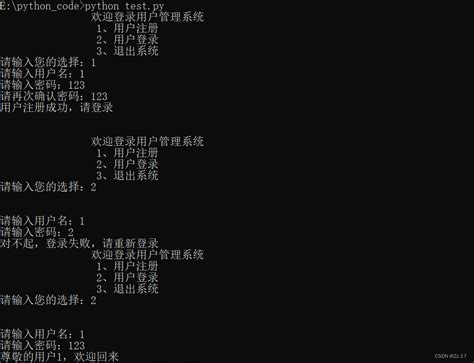 编程挑战：二进制计数、用户系统、质数和、pi计算等 Csdn博客