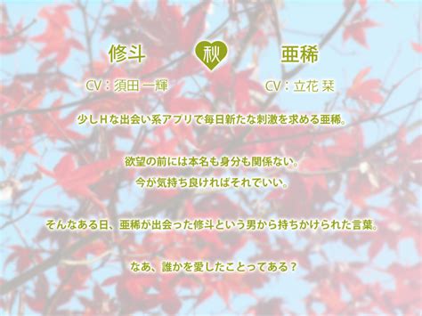 ぼくたちのかんがえたさいこうのえっち 神崎悠人and友瀬涼